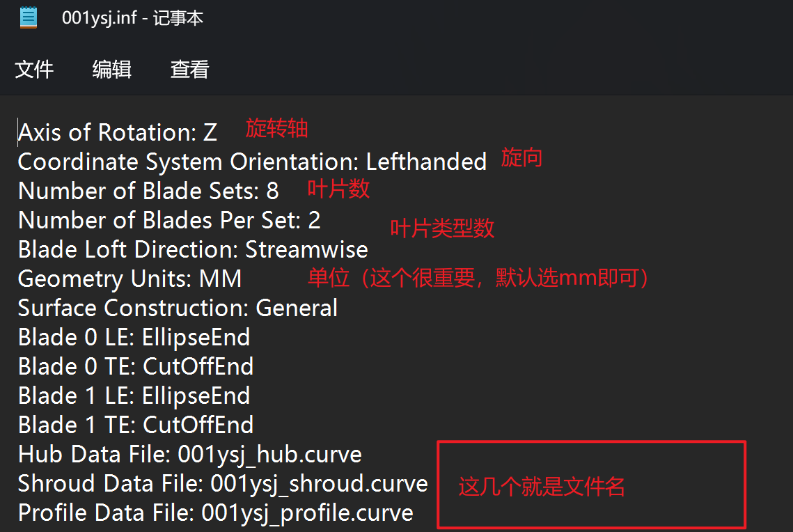 Cfturbo导入TurboGrid的三种方法 – 泵小丫